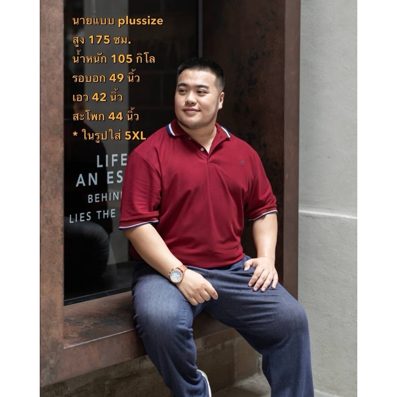เสื้อโปโลBulltus brandทรงผู้ชายปกคลิป M-9XLอก38-60“ | Shopee Thailand