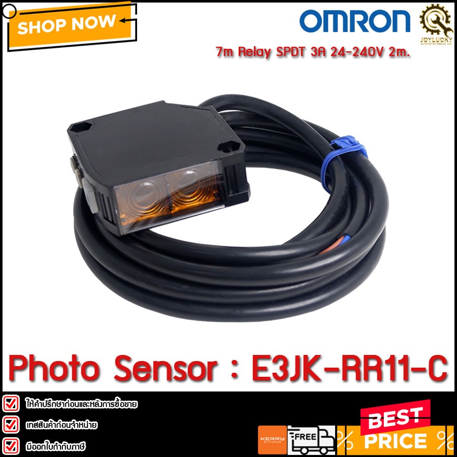 PHOTO SENSOR OMRON E3JK-RR11-C,จับ7M แผ่นสะท้อน | Shopee Thailand