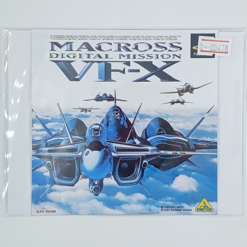 [00478] MACROSS VF-X : DIGITAL MISSION (JP) แผ่นเกมก็อปปี้ PS1 แผ่นเกมปั๊มโรงงาน มือสองสภาพดี ...