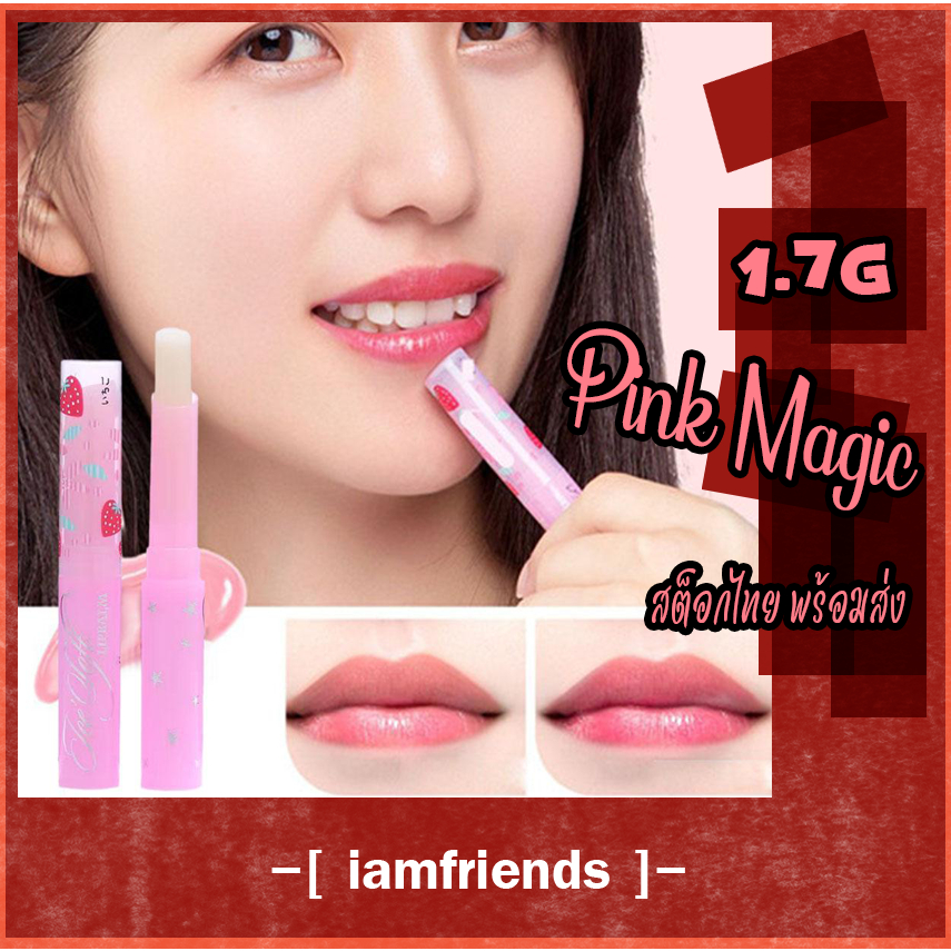 ⚡ส่งไว⚡ Mistine Pink Magic Lip Plus Vitamin E Strawberry ลิปมันเปลี่ยน ...