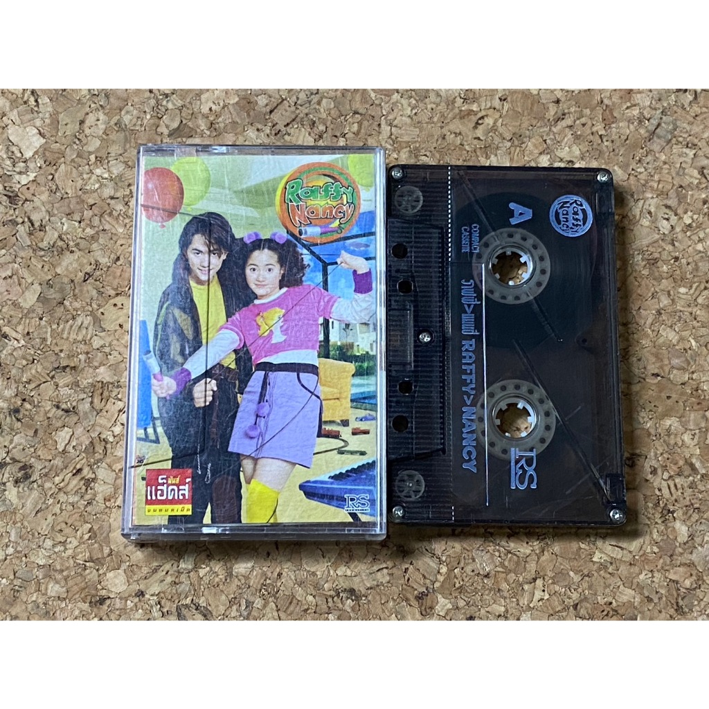 เทปเพลง ราฟฟี่-แนนซี่ อัลบั้ม Raffy Nancy | Shopee Thailand