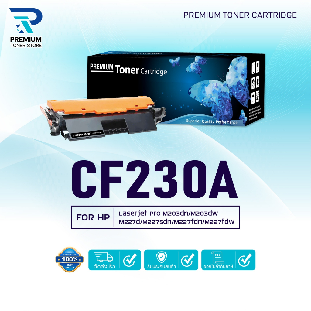 หมึกเทียบเท่า CF230A (CRG051) 230A CF-230A 30A CF230 FOR HP LaserJet ...