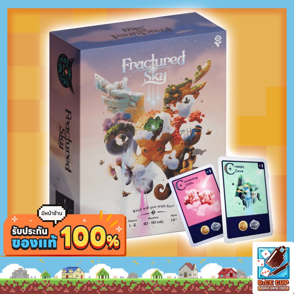 [ของแท้] Fractured Sky Super-Deluxe + Lenticular Card Pack Board Game ...