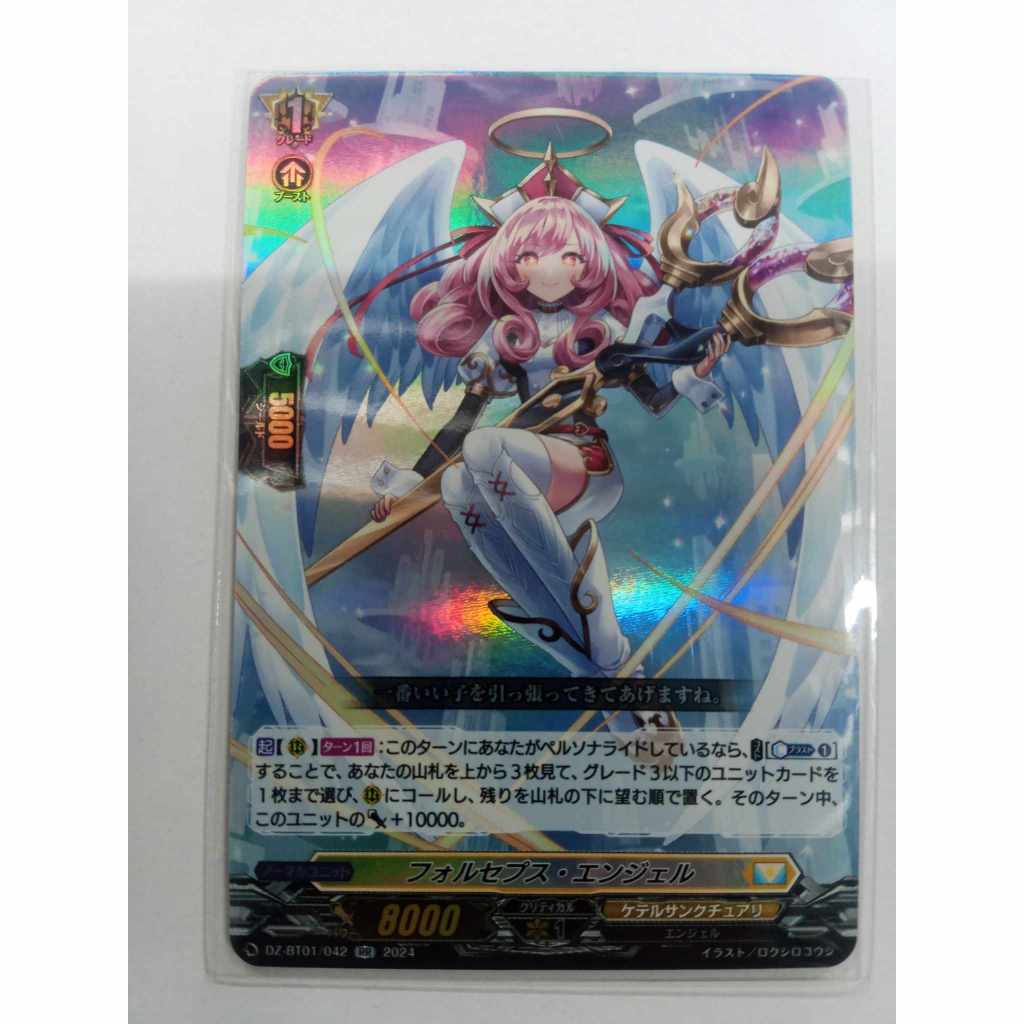 Vanguard Divinez แยกใบ DZ-BT-01 RRR RR สีเหลือง | Shopee Thailand