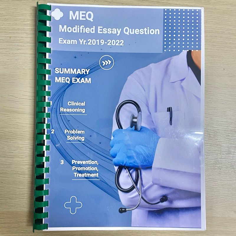 { พร้อมส่ง } ” MEQ exam yr.2019-2022 “ หนังสือสรุปเนื้อหาสำหรับเตรียม ...