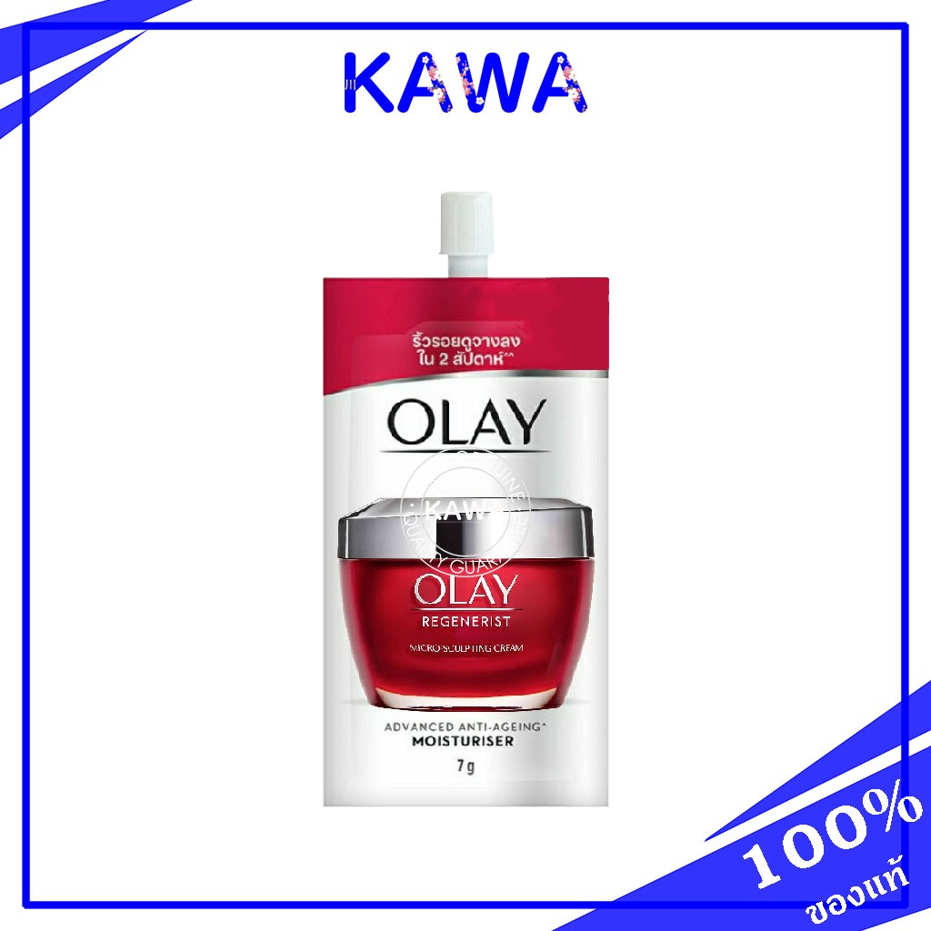 Olay Regenerist Micro-Sculpting Cream 7g. แบบซอง | Shopee Thailand