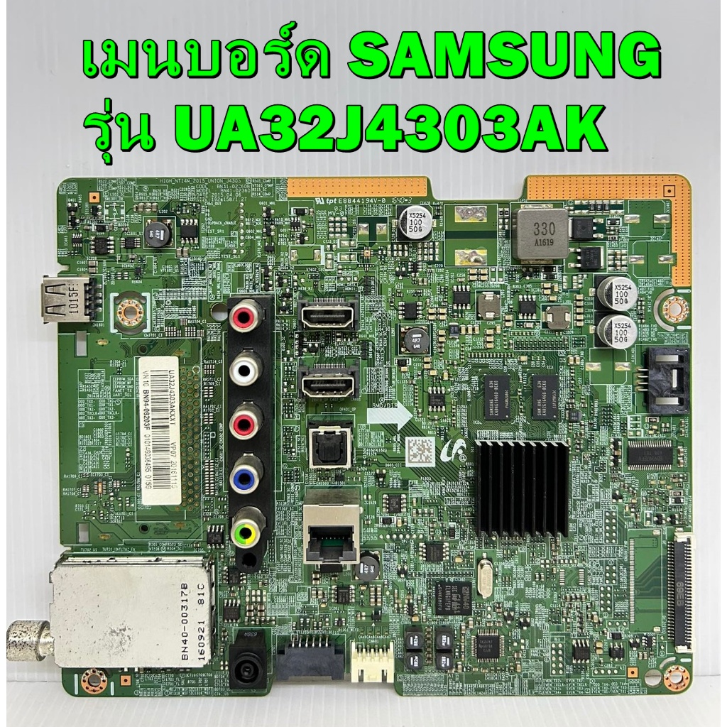 เมนบอร์ด SAMSUNG รุ่น UA32J4303AK พาร์ท BN94-08203F ของแท้ถอด มือ2 เทส ...