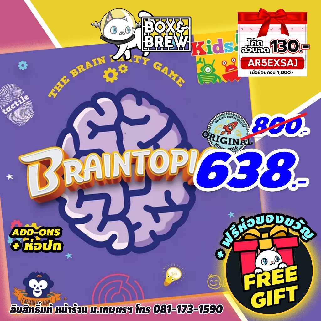 Cortex Kids 1 / Kids2 / Challenge / Challenge3 คอร์เทกซ์ (EN) Board Game บอร์ดเกม | Shopee Thailand