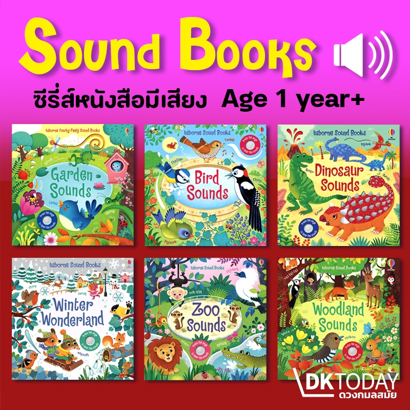 DKTODAY หนังสือมีเสียง USBORNE SOUND BOOKS SERIES | Shopee Thailand