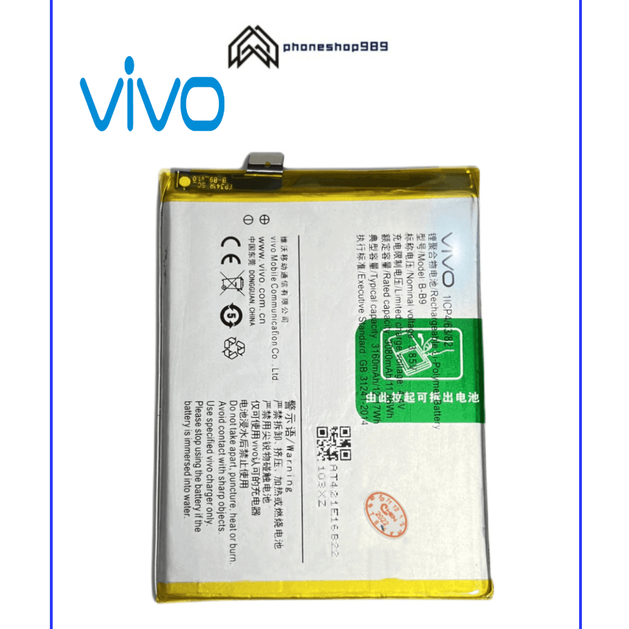 แบตเตอรี่ VIVO V5 Plus Model B-B9 Battery Vivo V5Plus Battery Vivo V5 ...
