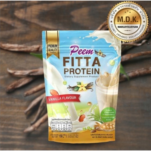 โปรตีน PEEM FITTA PROTEIN VANILLA | Shopee Thailand