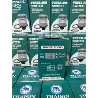 ออโต้สวิทช์ Thaisin Yamada ของแท้ 100% อะไหล่ปั๊มน้ำPressure switch ...