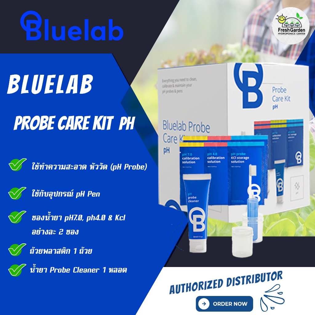 [อุปกรณ์ทำความสะอาด ]Bluelab Probe Care Kit All | Shopee Thailand
