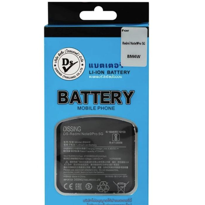 DISSING แบตเตอรี่ Xiaomi Mi 10T Lite 5G Redmi Note 9 Pro 5g Battery ...