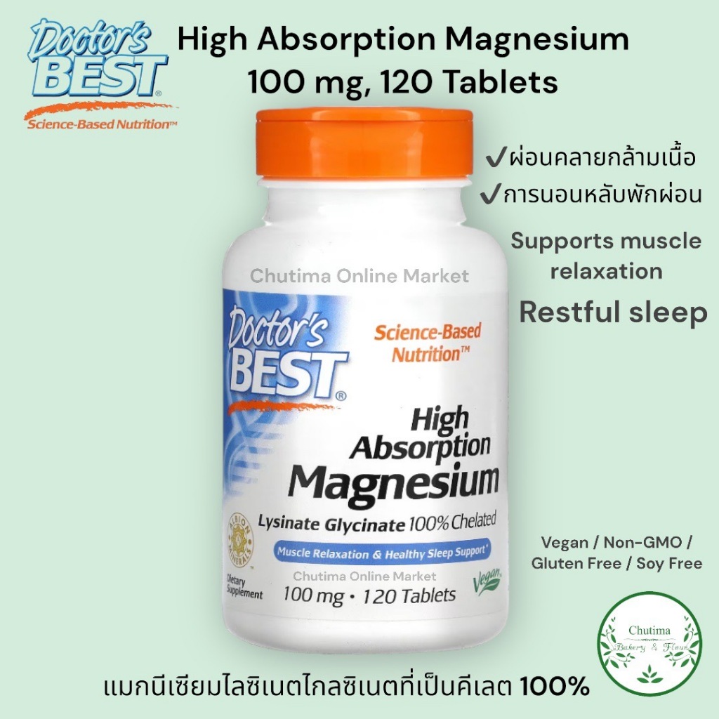 Doctor's Best High Absorption Magnesium Glycinate Lysinate 100mg 120 ...