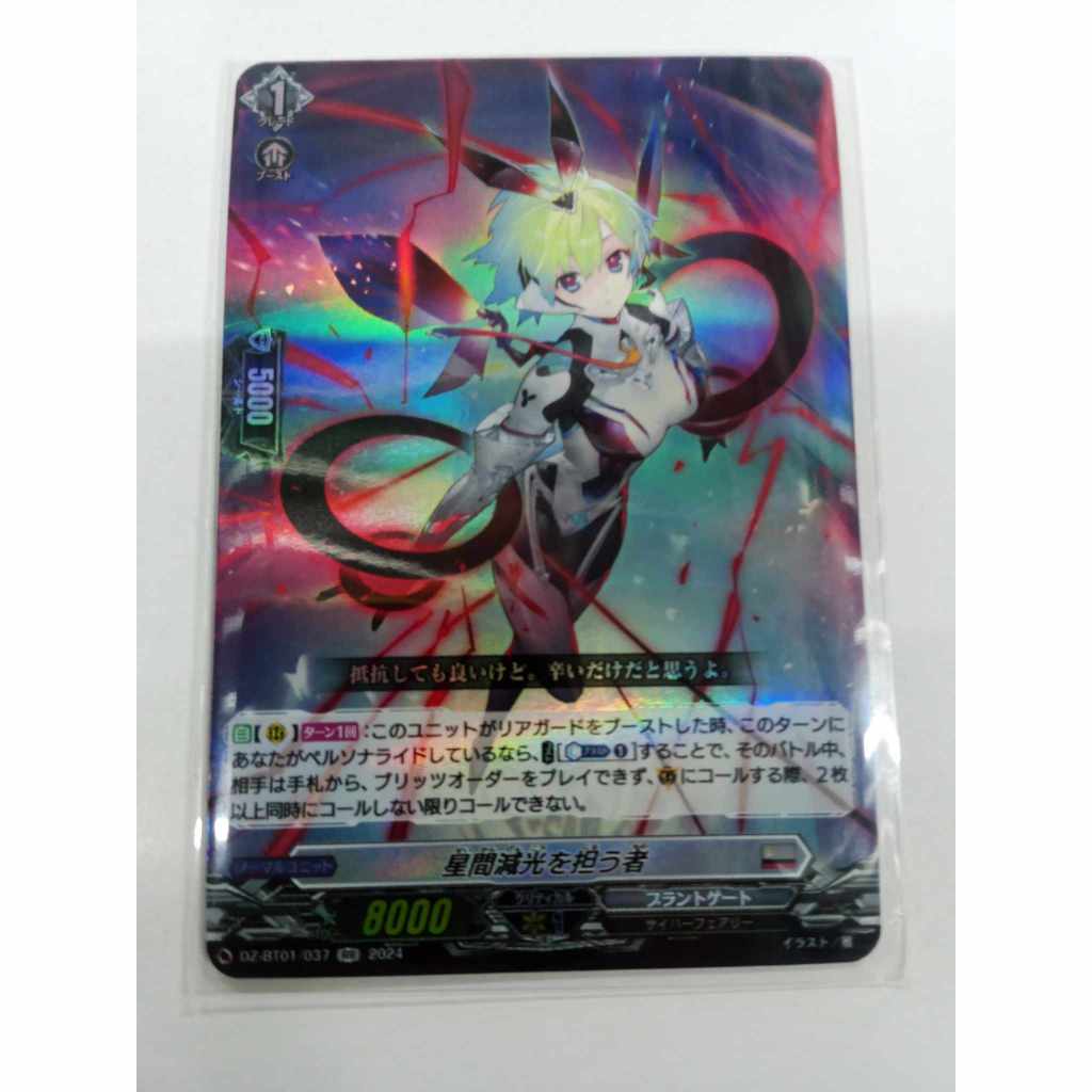 Vanguard Divinez แยกใบ DZ-BT01 รวม RRR RR สีเทา | Shopee Thailand