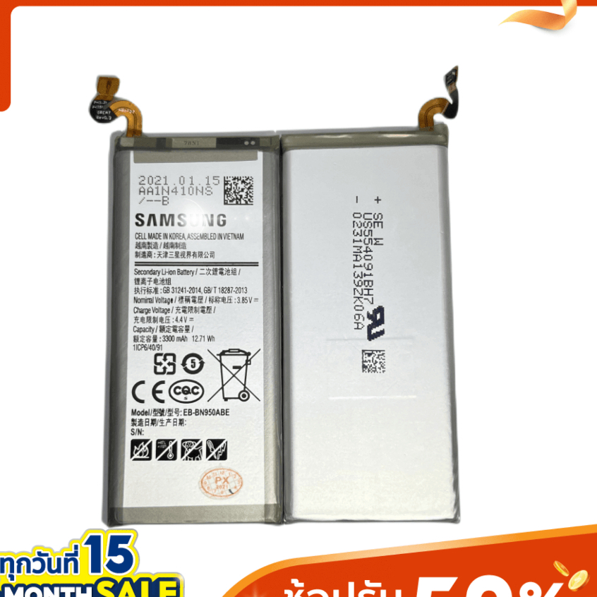แบตเตอรี่ Samsung GALAXY note 8 /Note8 -4600mAh แบตเตอรี่ Battery ...