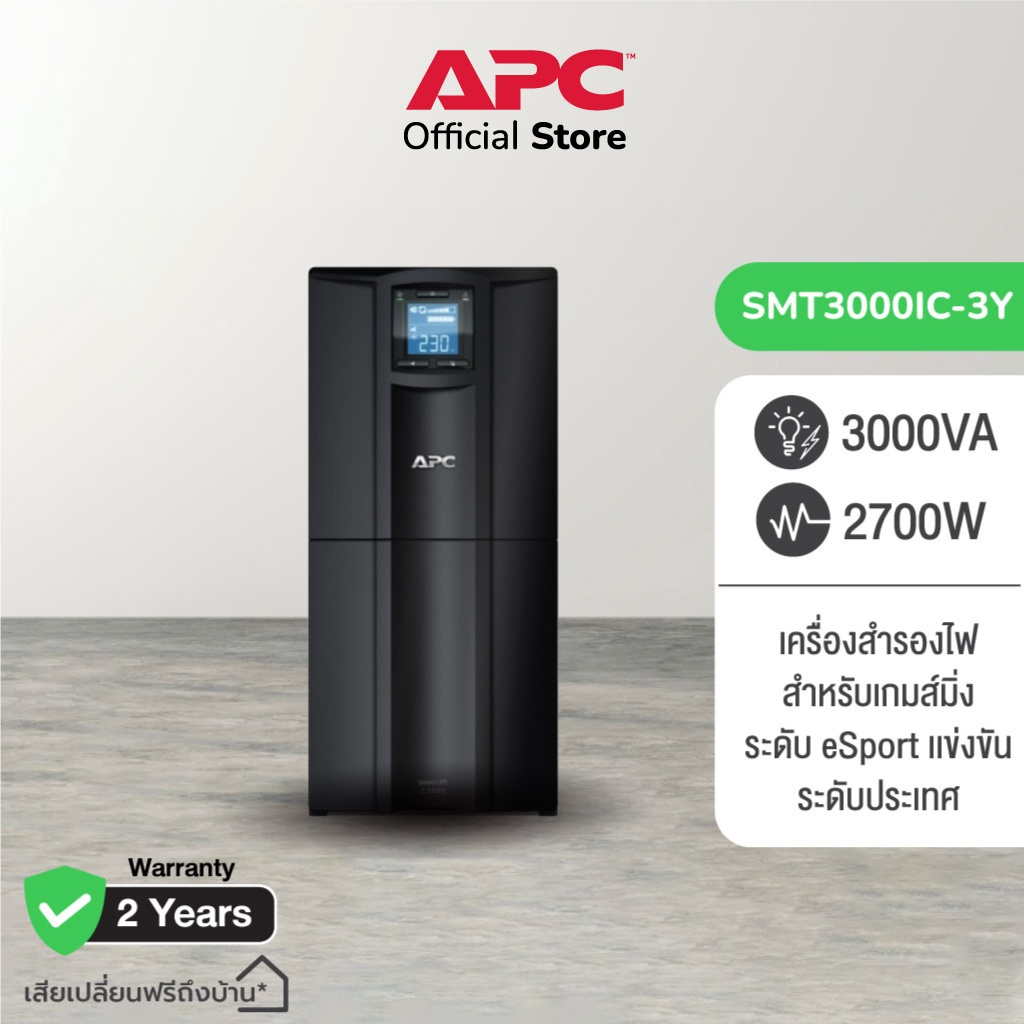 APC SMT3000IC Smart-UPS 3000VA, Tower, LCD 230V with SmartConnect Port ...