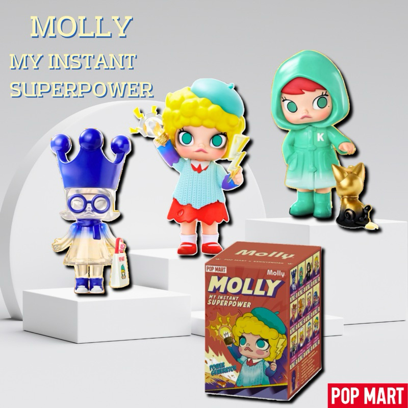 Pop Mart MOLLY my instant superpower คอลที่ทุกคนตามหา พร้อมส่ง แบบสุ่ม ...