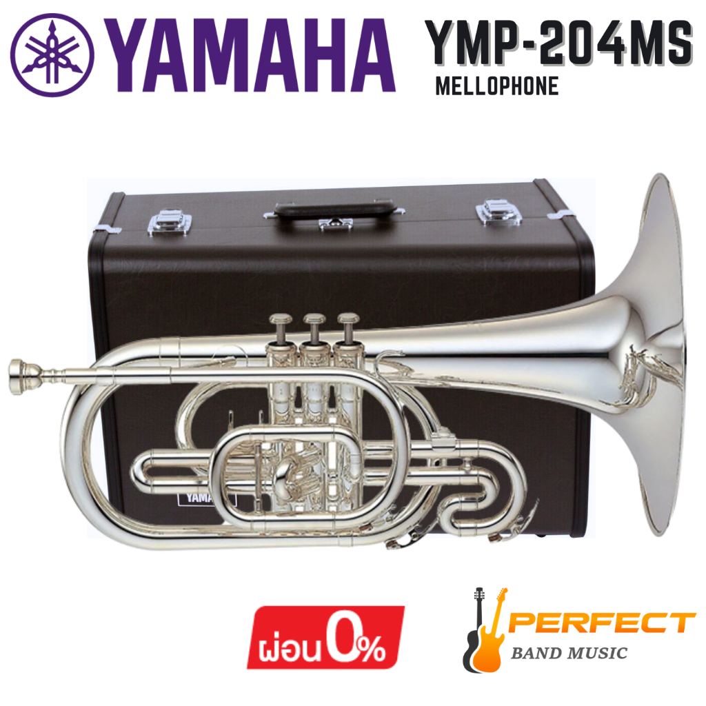 Mellophone YAMAHA รุ่น YMP-204MS | Shopee Thailand