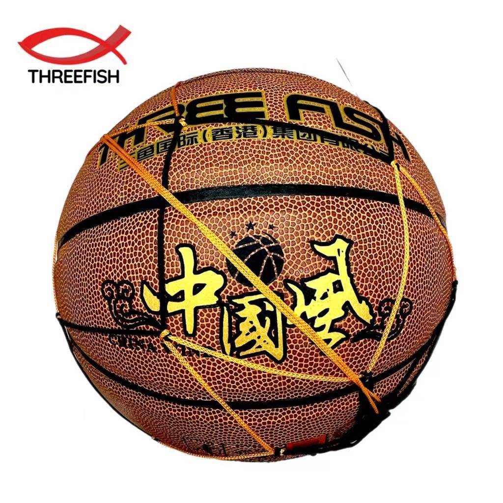 ลูกบาสเกตบอล THREEFISH 9 เบอร์ 7 (รุ่นใหม่ 2022) เล่นได้ทั้งพื้นปูน และ ปาเก้ | Shopee Thailand