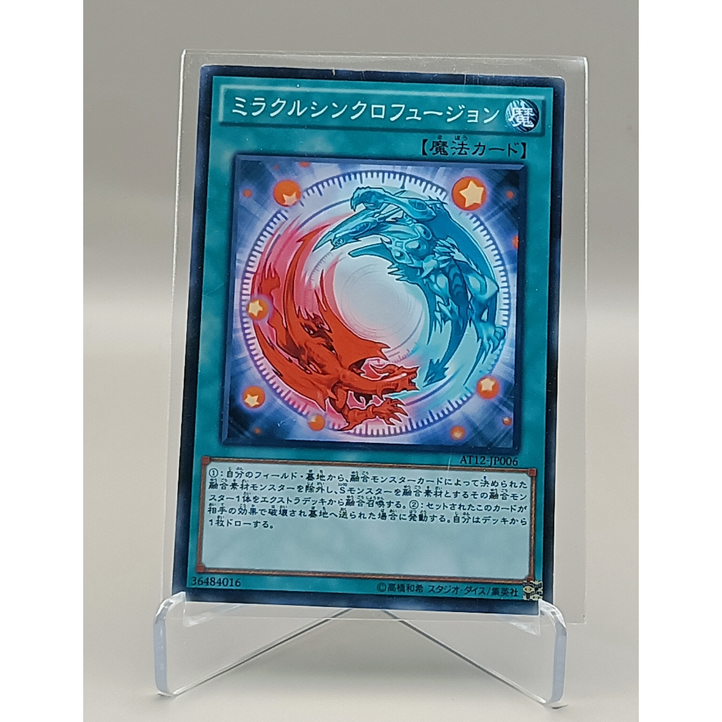 การ์ดยูกิ Yu-Gi-Oh! TRADING CARD GAME (160267) รวมการ์ด N | Shopee Thailand