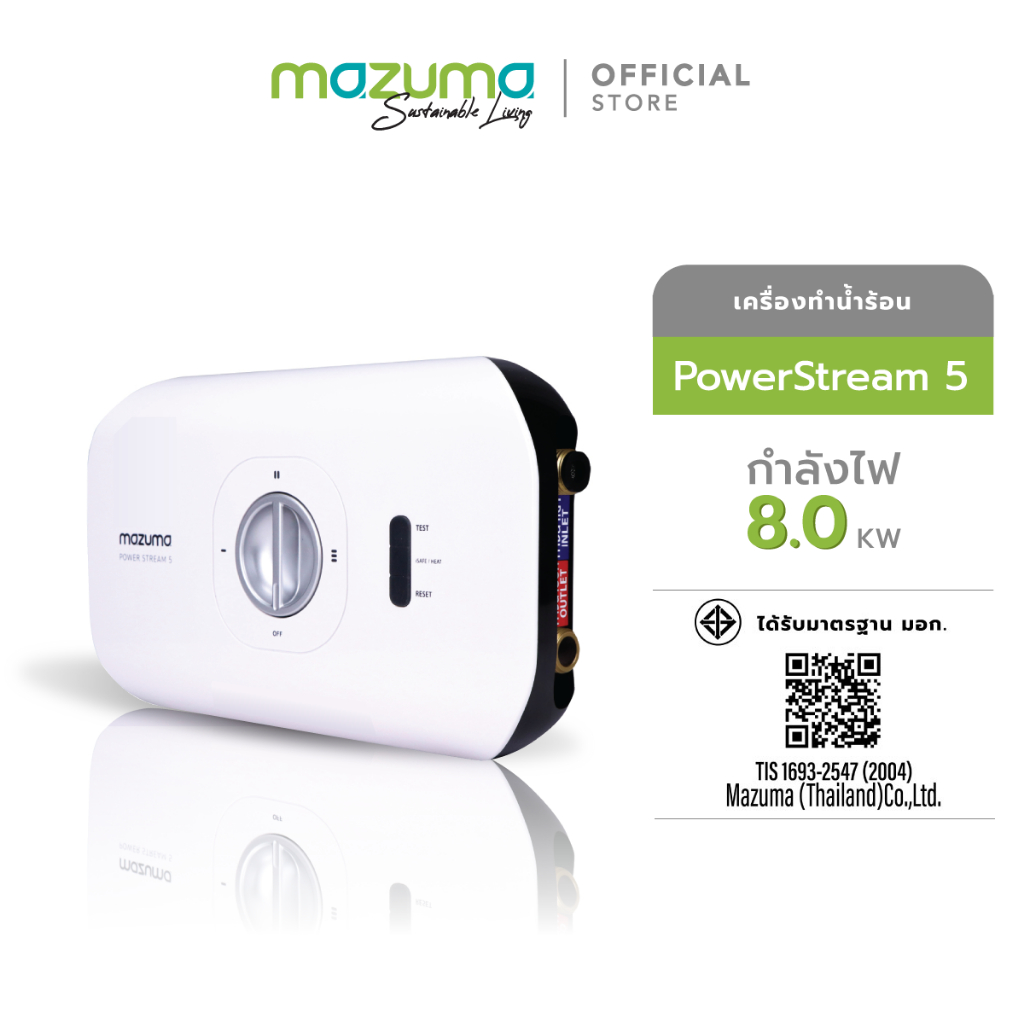 Mazuma เครื่องทำน้ำร้อน รุ่น Power Stream 5 กำลังไฟ 8000 วัตต์ | Shopee Thailand