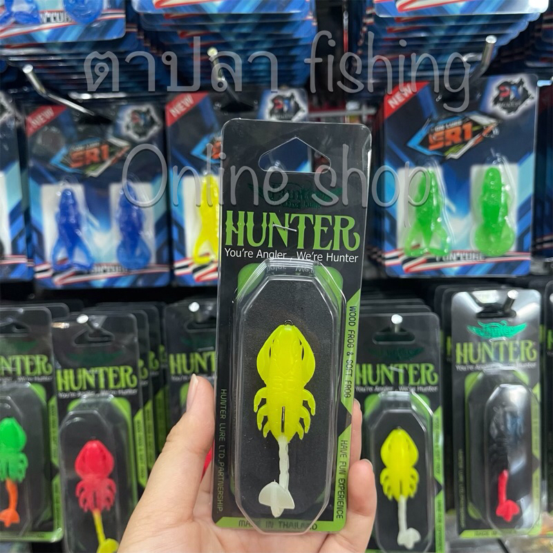 Hunter SC ซอฟเบท แมงป่อง แอคชั่นหางสะบัดคล้ายใบพัด | Shopee Thailand