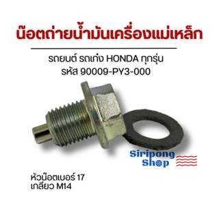 90009 ราคาพิเศษ | ซื้อออนไลน์ที่ Shopee ส่งฟรี*ทั่วไทย!