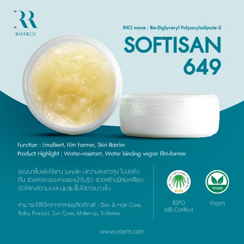 SOFTISAN 649 ( Bis-Diglyceryl Polyacyladipate-2 ) ถูกพัฒนาขึ้นเพื่อใช้ ...