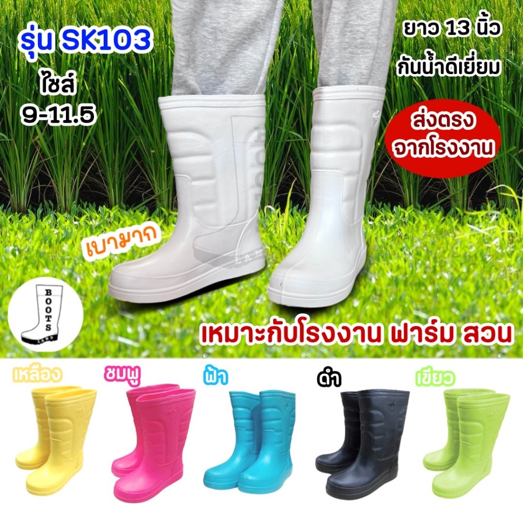 💥รองเท้าบูทจัดส่งทันที 🩶Red Apple รองเท้าบู๊ทกันน้ำ รุ่น SK103 ไฟล่อน สูง 13 นิ้วเบามาก ไซส์ 9 ...