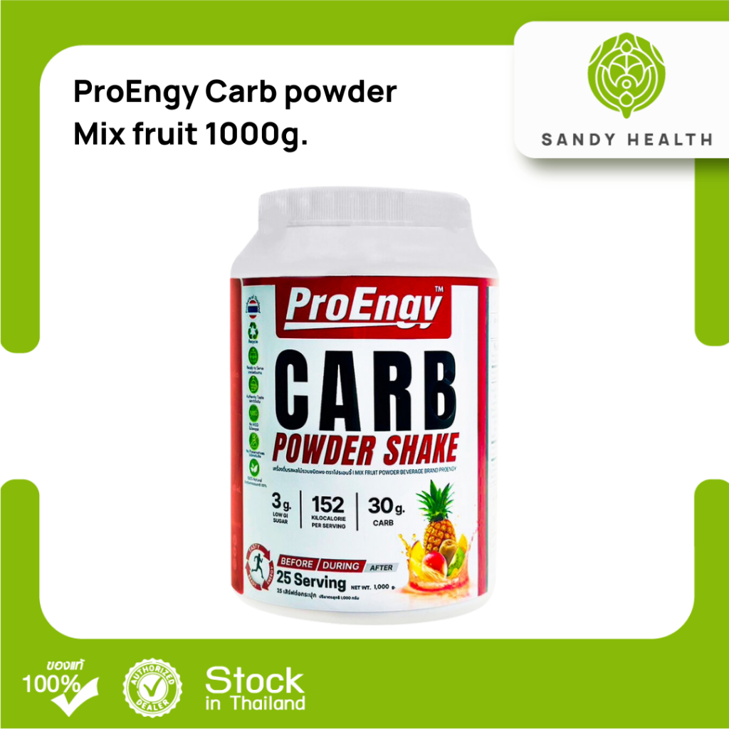 ProEngy Carb powder Mix fruit 1000g.-ตัวช่วยในการโหลดคาร์บ ให้พลังงาน ...