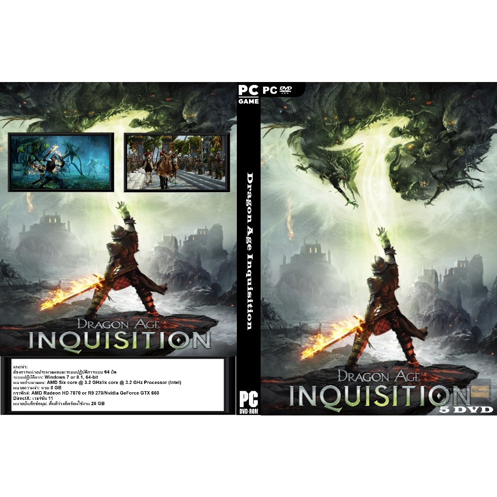 แผ่น Game PC Dragon Age Inquisition (5DVD) | Shopee Thailand