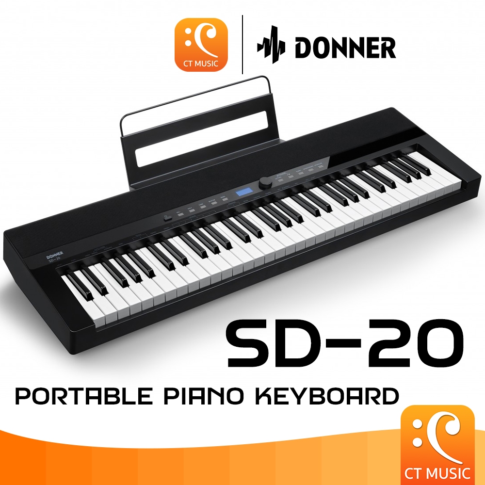 Donner SD-20 Portable Piano Keyboard เปียโนไฟฟ้า คีย์บอร์ด SD20 SD 20 | Shopee Thailand