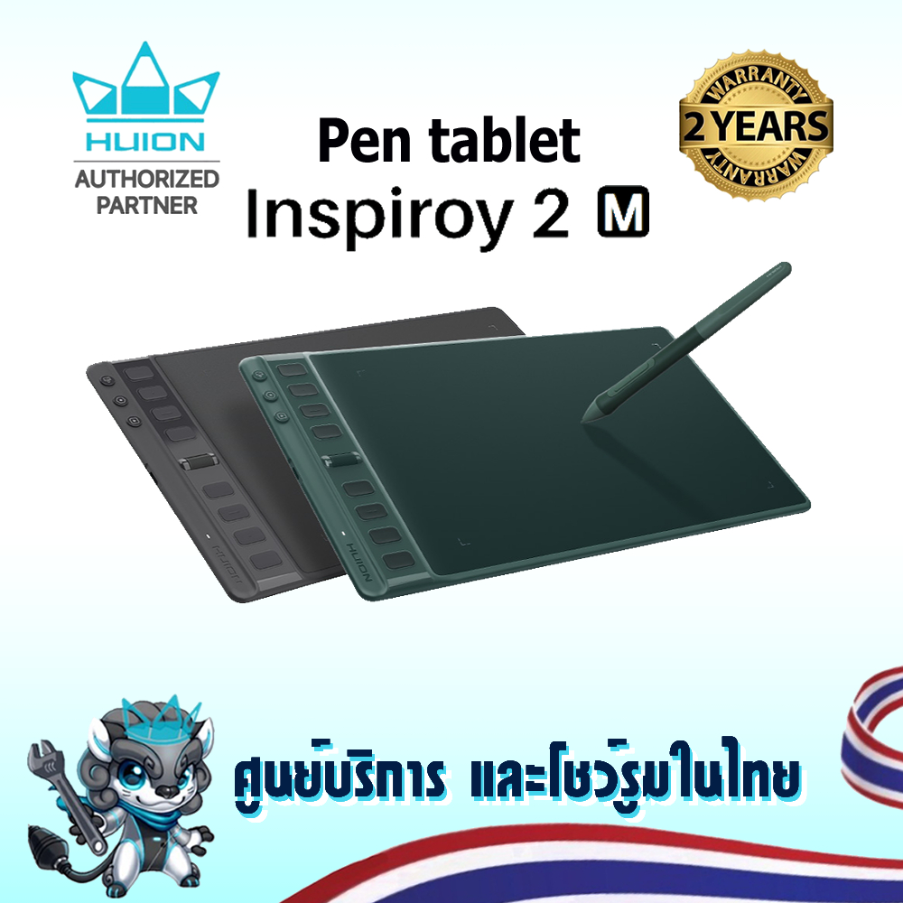 พร้อมส่ง Huion Pen Tablet Inspiroy 2M เมาส์ปากกาสำหรับวาดภาพกราฟฟิก(รับ ...