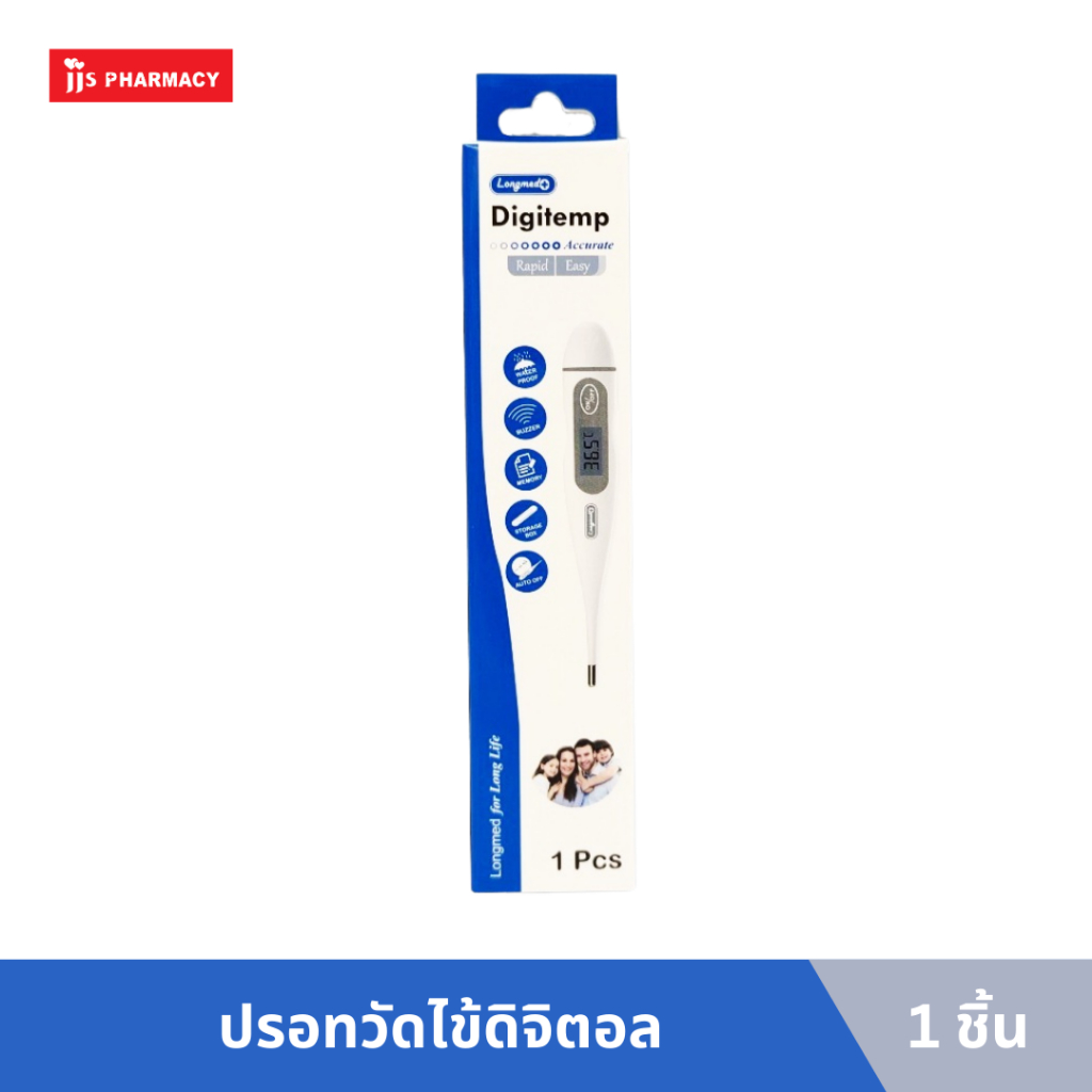 Longmed Digitemp Digital Thermometer | Shopee Thailand
