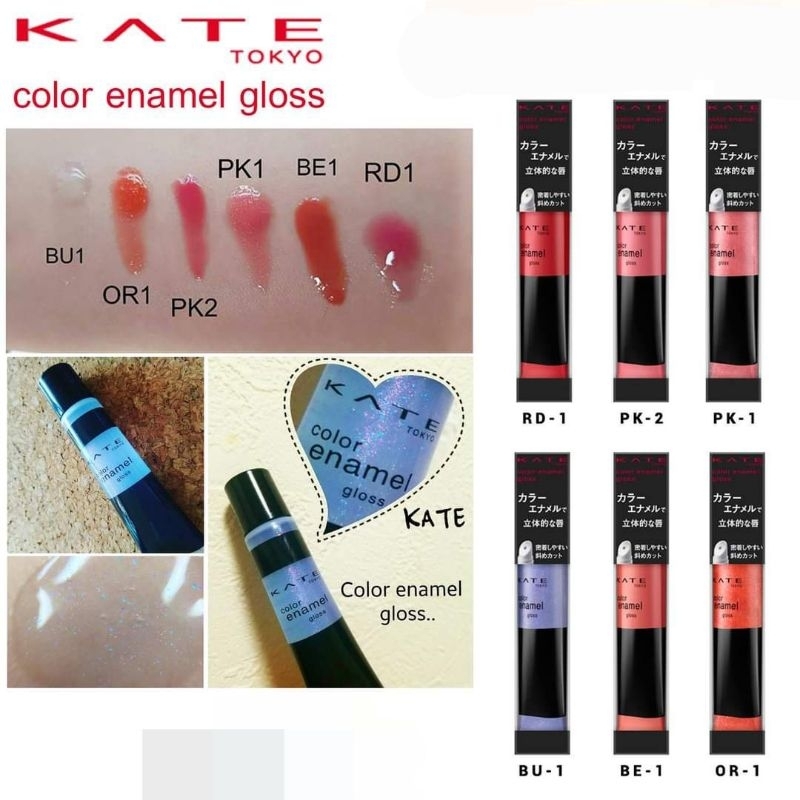 KATE Color enamel gloss กลอสสำหรับริมฝีปากที่ให้สีสันและความเงาวาว ...