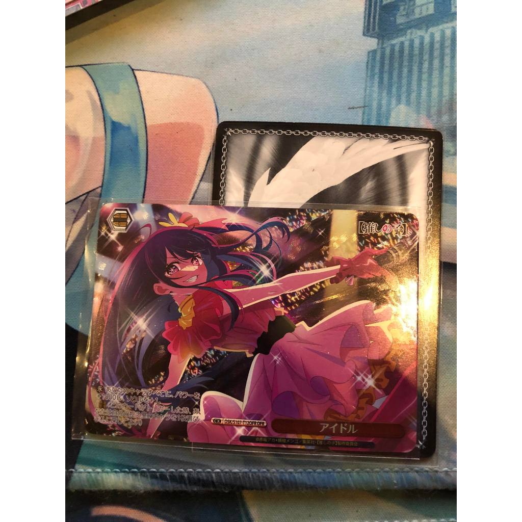 Weiss Schwarz OSK/S107-T12OFR Ai Hoshino Idol OFR Oshi no Ko Japanese | Shopee Thailand