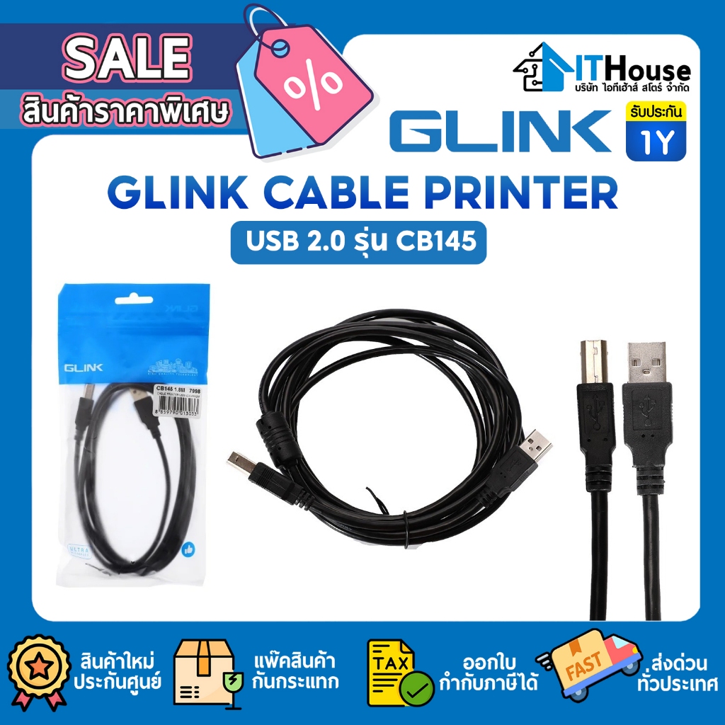 🔌GLINK CB145 CABLE PRINTER USB 2.0🔌สายปริ้นเตอร์ ความยาว 1.8M,3M,5M | Shopee Thailand