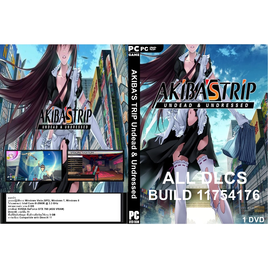 แผ่น Game PC AKIBA'S TRIP Undead & Undressed (1DVD) | Shopee Thailand