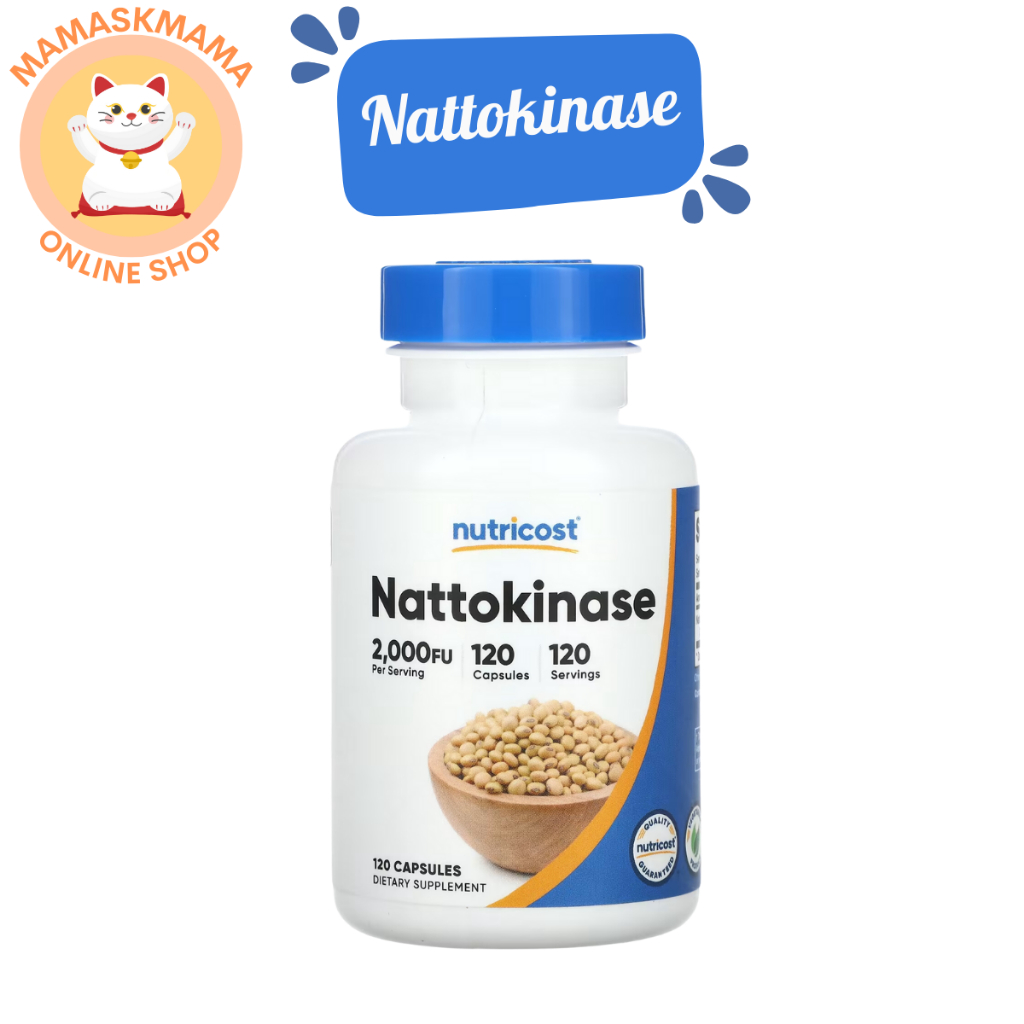 นัตโตะ natto Nattokinase, 2,000 FU, 120 Capsules, Nutricost ลดไขมันใน ...