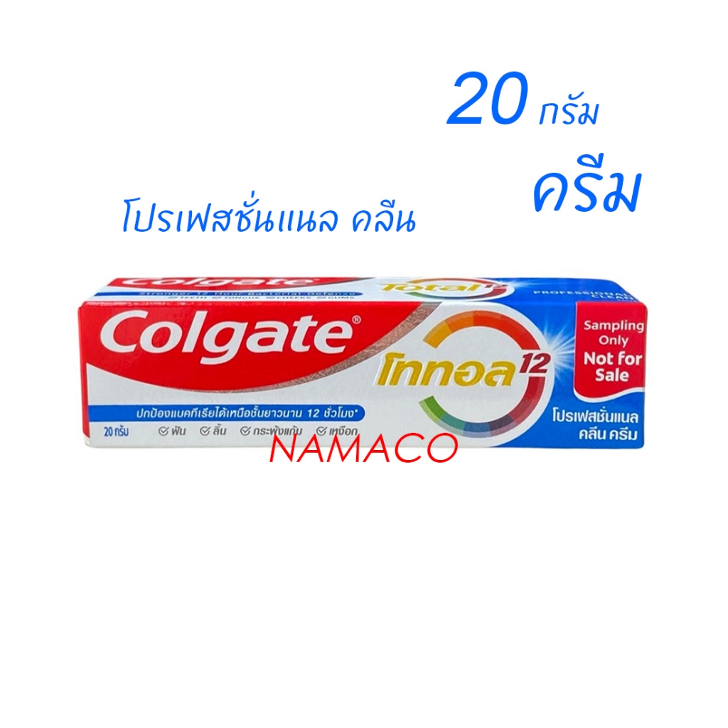 Colgate toothpaste Total 12 ยาสีฟัน คอลเกต โททอล 12 | Shopee Thailand