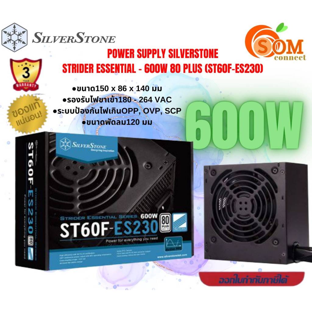 SILVERSTONE POWER SUPPLY (ESSENTIAL - 600W BK 80 PLUS) (ST60F-ES230 ...