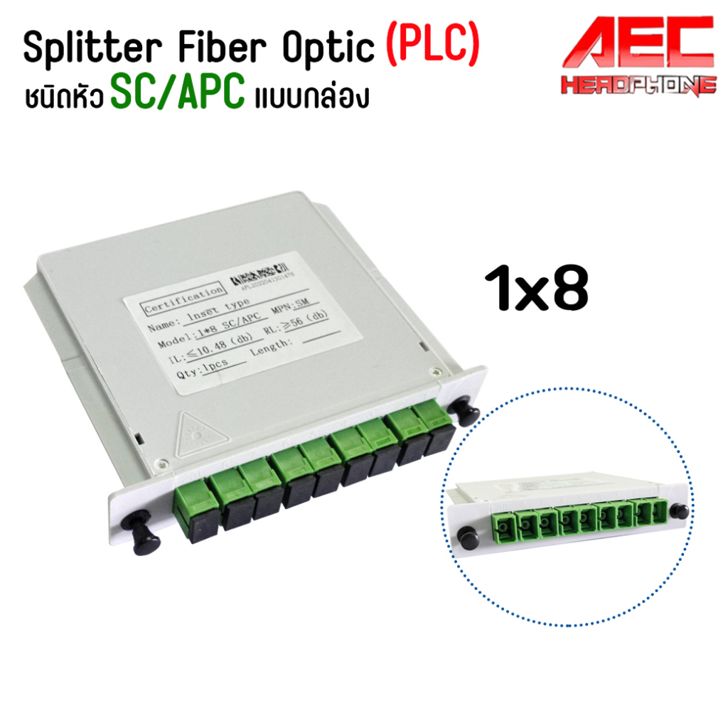 กล่อง PLC Splitter Fiber optic SC/APC single mode 1x4 / 1x8 (แบบกล่อง ...