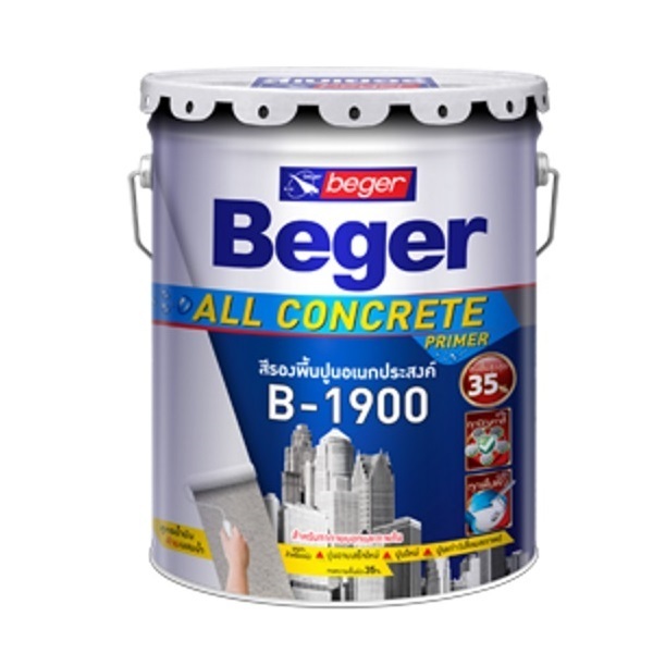 Beger Pro Quick Primer B-1900 ฟิล์มสีขาว ขนาด18 ลิตร สีรองพื้นแทรกซึมลึกพิเศษใช้ได้ทั้งปูนเก่า ...