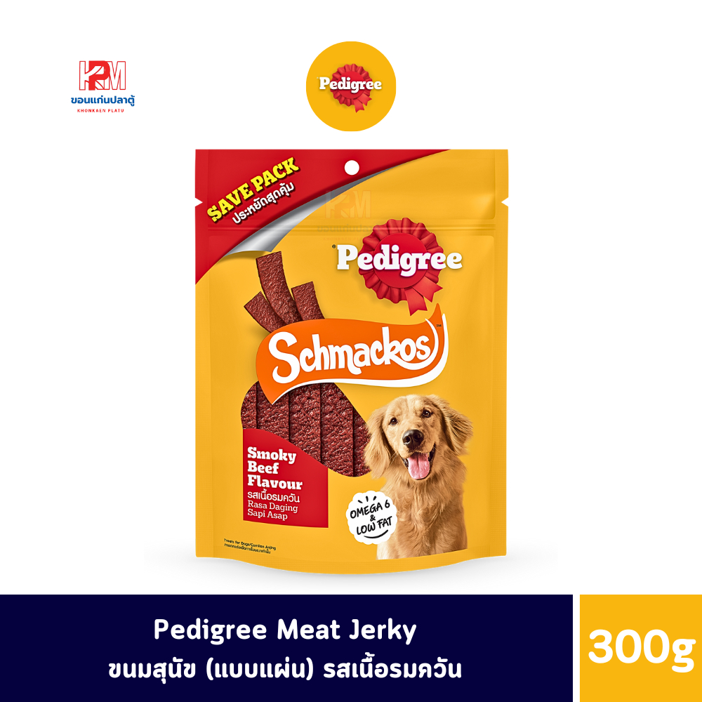 Pedigree Meat Jerky (แบบแผ่น) รสเนื้อรมควัน ขนาด 300 G. | Shopee Thailand