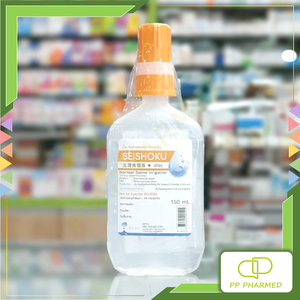 Seishoku น้ำเกลือ ล้างแผล ปราศจากเชื้อ Normal Saline Irrigation 150ml | Shopee Thailand