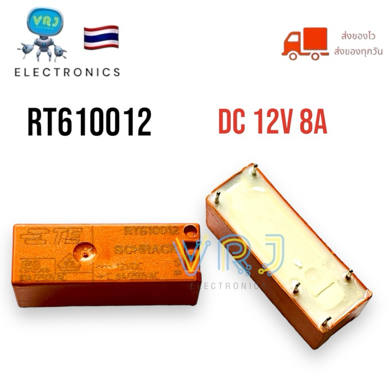 Relay RY610012 รีเลย์ 12VDC 8A -5ขา ของใหม่มีพร้อมส่งในไทย | Shopee ...