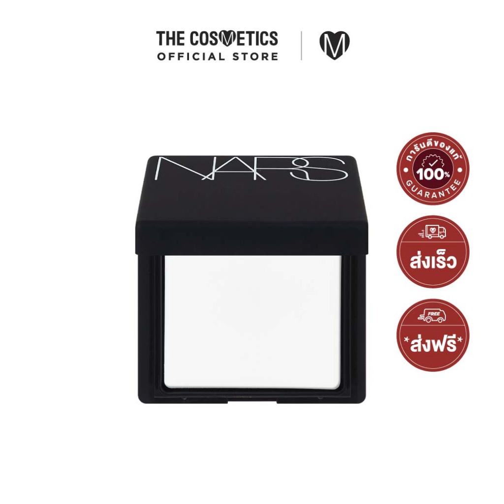 Nars Light Reflecting Pressed Setting Powder 1.8g - Translucent Crystal แป้งฝุ่นอัดแข็งผิวผ่อง ...