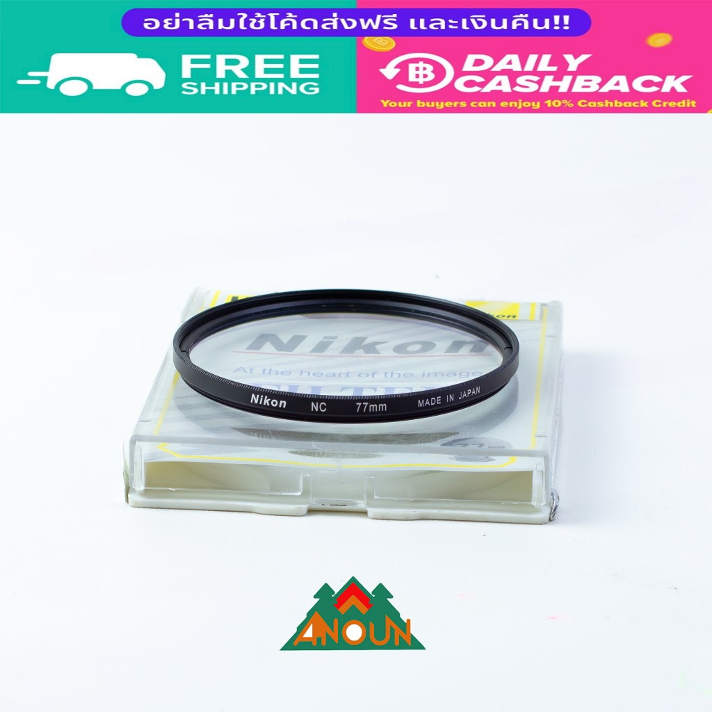 ฟิวเตอร์กระจกเลนส์ 77 มม. Nikon 100% NC UV clear Digital Filter ตัวป้องกันเลนส์สำหรับ DSLR SLR ...